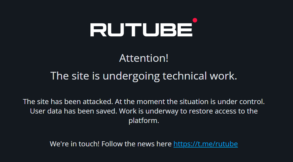 Rutube involves Positive Technologies to deal with cyberattack